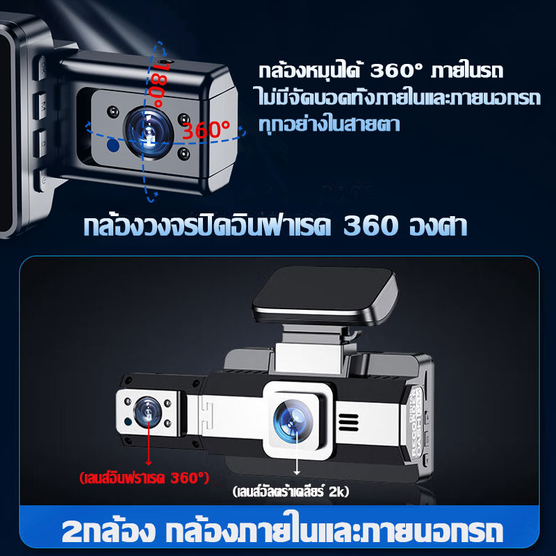 LUTAN F9 กล้องติดรถยนต์4k กล้องติดรถยน2022 ฟรีเมมโมรี่การ์ด32G กล้อง ...