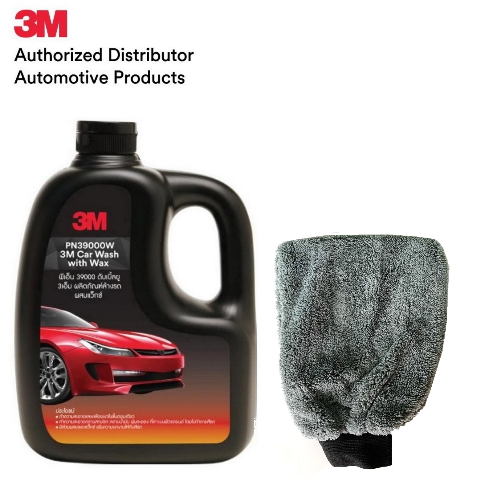 3M แชมพูล้างรถ ผสมแว๊กซ์ Car Wash with Wax 1 ลิตร 39000W และ ถุงมือ ...