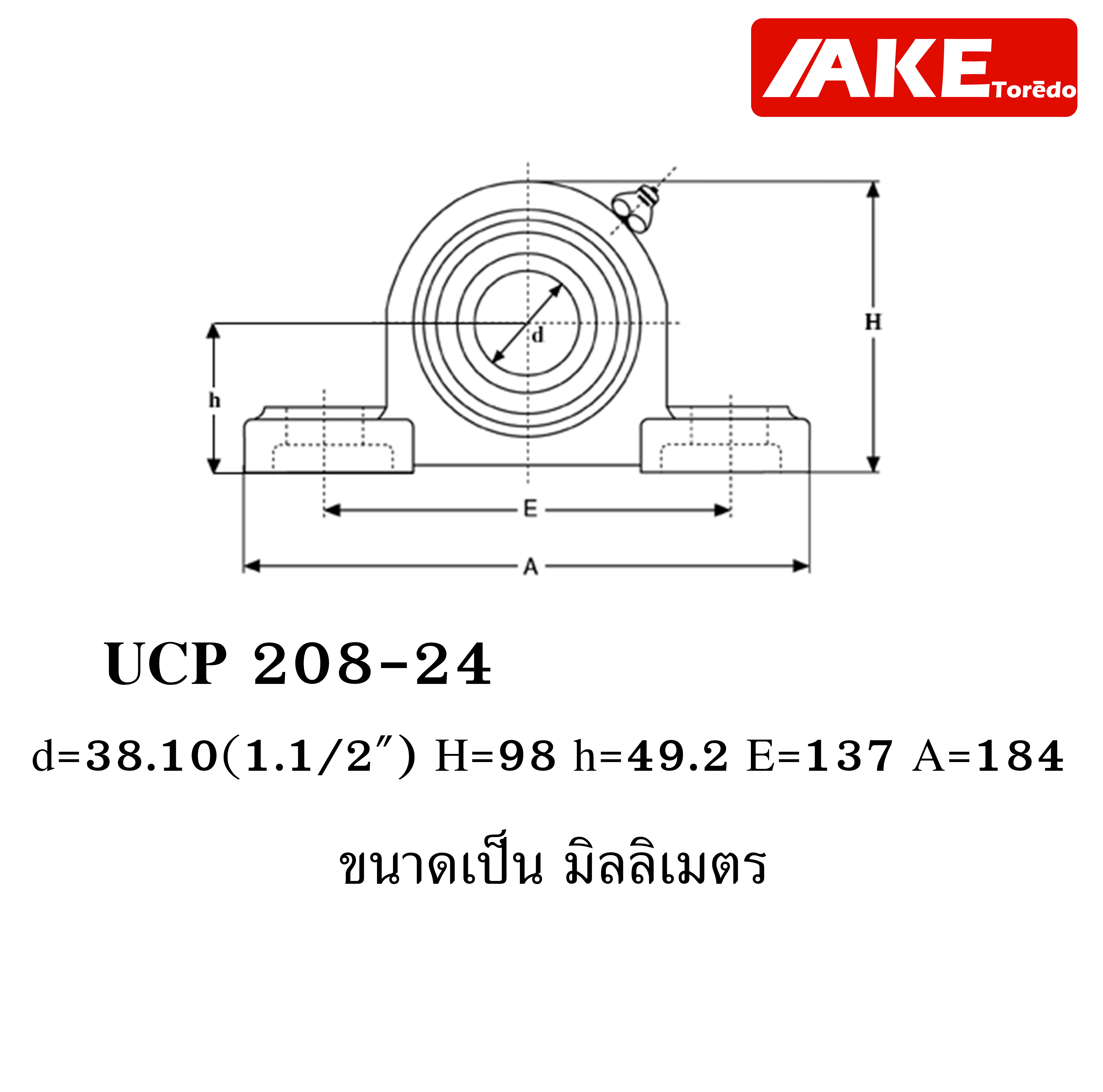 UCP208-24 ตลับลูกปืนตุ๊กตา สำหรับเพลา 1.1/2 นิ้ว ( 1 นิ้วครึ่ง , 38.10 ...
