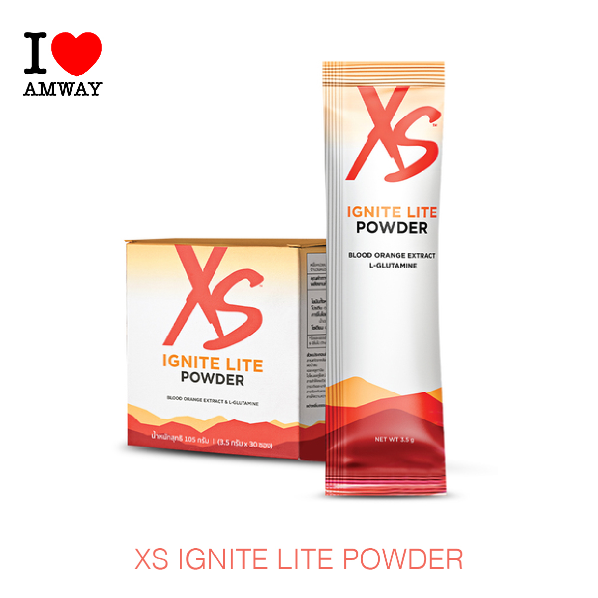 Amway เอ็กซ์เอส อิกไนท์ ไลท์ พาวเดอร์ แอมเวย์ Ignite Lite Powder XS ...