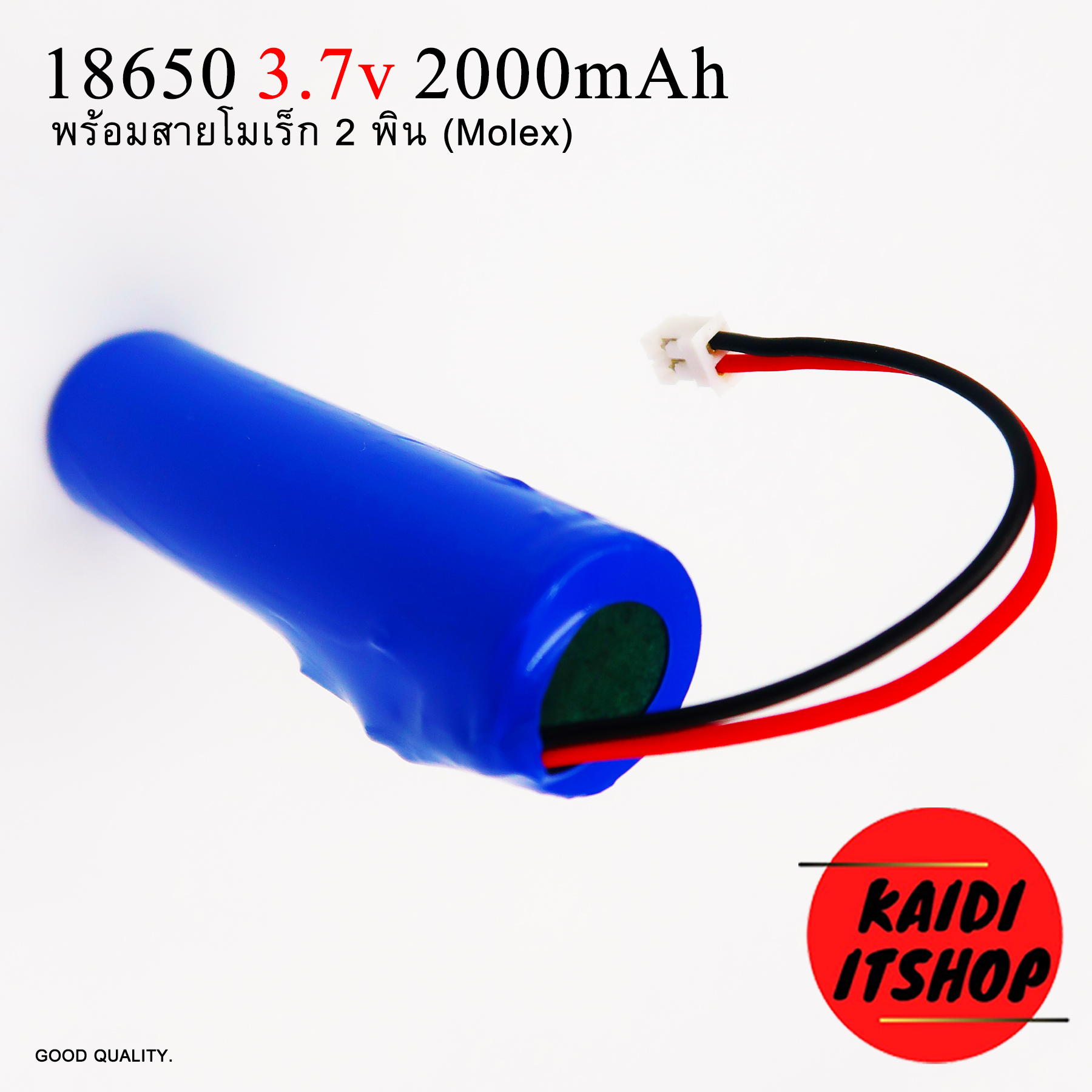 Kaidi (10 ก้อน) ถ่านชาร์จ ICR 18650 3.7v ความจุ 2200 มิลลิแอมป์ แบต Li-ion Rechargeable Battery ...