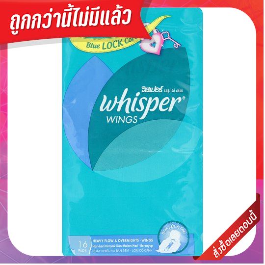 Best Seller Whisper WINGS Experience Super Clean and Dry 28cm 16 ชิ้น ...