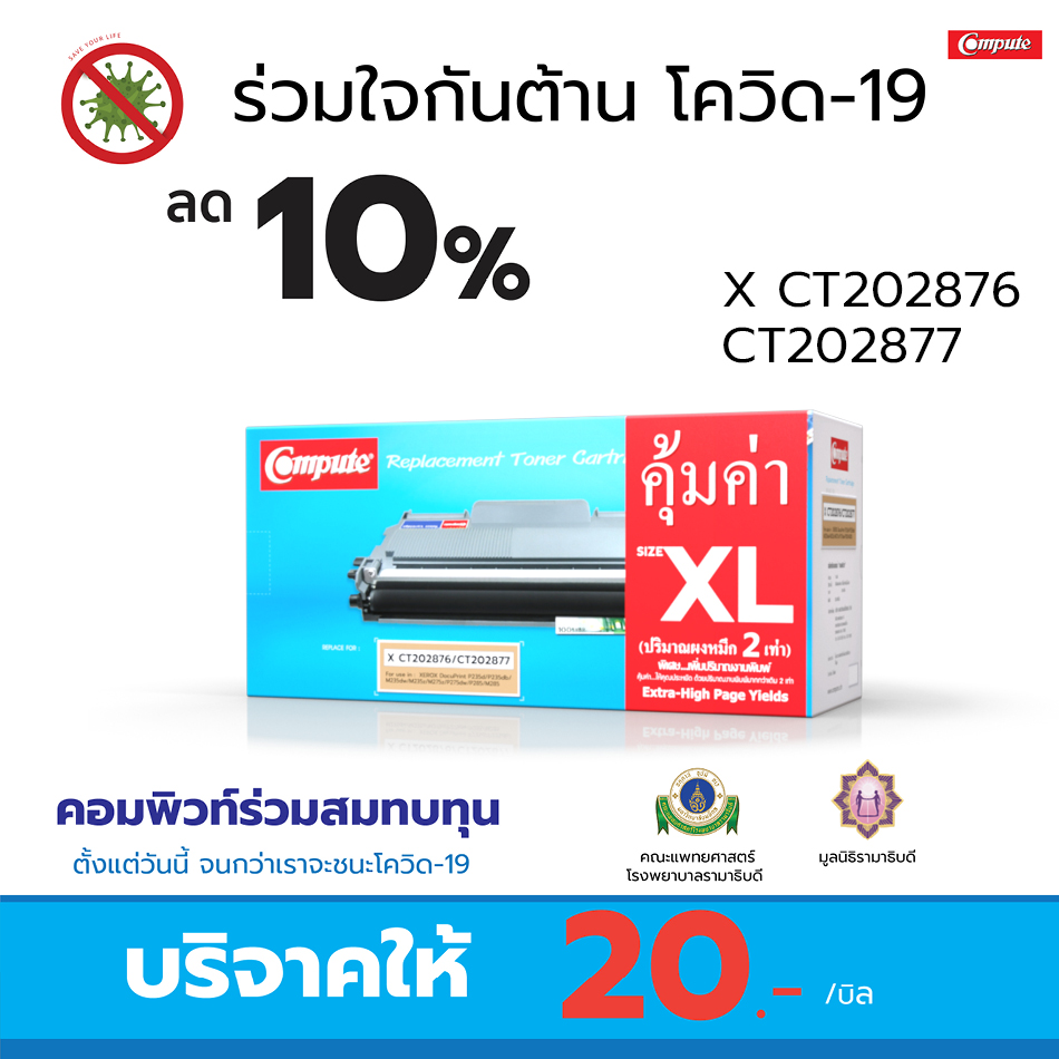ตลับหมึก เลเซอร์สี Toner Cartridge ใช้สำหรับรุ่น HP CF248A (48A) สำหรับ ...