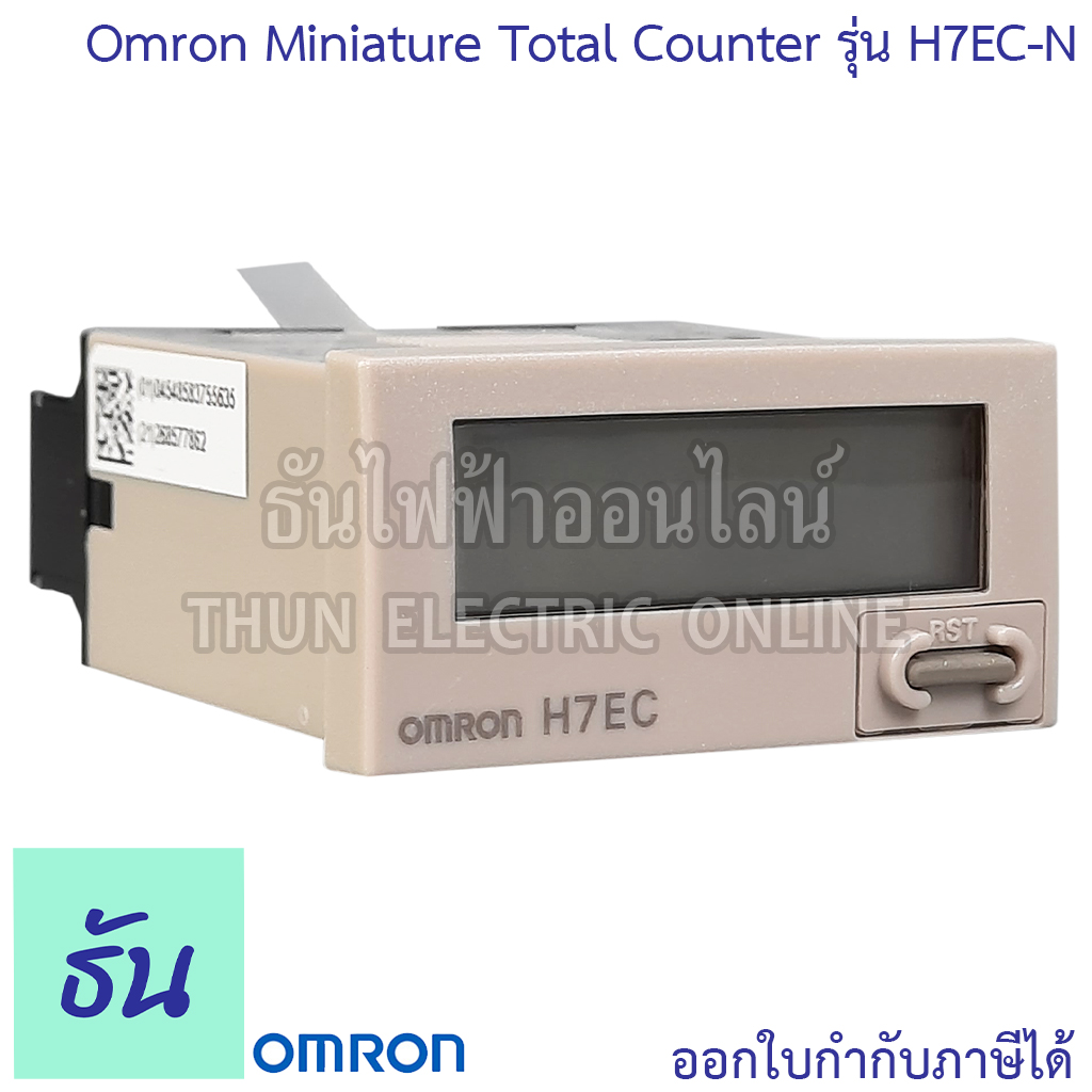 Omron Miniature Total Counter รุ่น H7EC-N อินพุทไม่ต้องไฟเลี้ยง (มีถ่าน ...