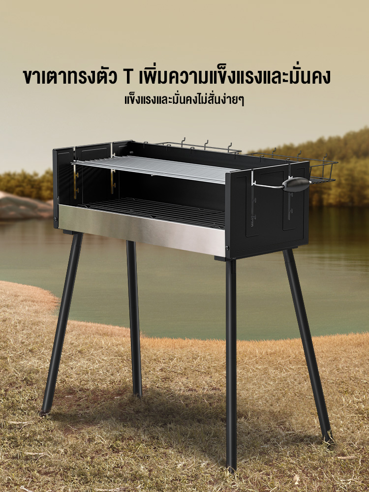 CAMEL BBQ เตาปิ้งย่างถ่าน ความจุขนาดใหญ่ เหมาะสำหรับ 5-8 คน เตาปิ้งย่าง ...