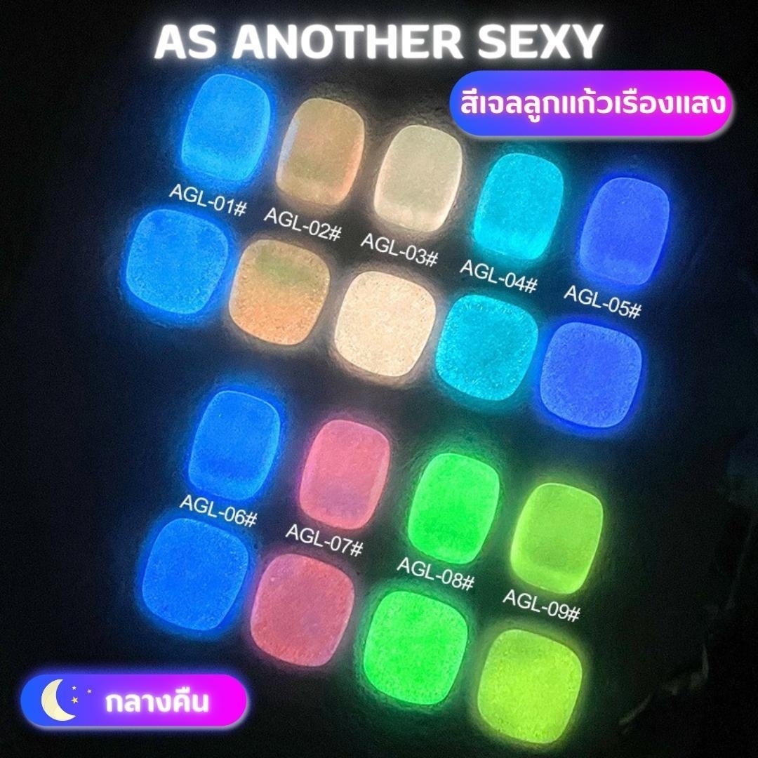 New สีเจล AS 15ml. โทนลูกแก้วเรืองแสง AGL 01-09 สี - joybeautynail - ThaiPick