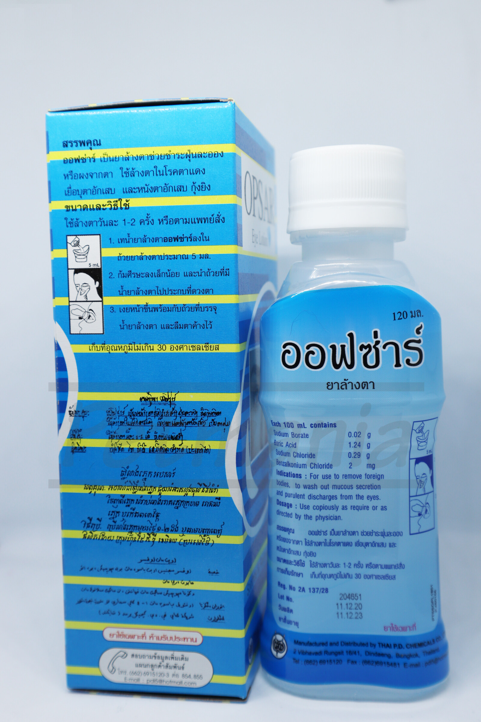 Opsar 120 ml ล้างตา ใช้ได้กับคน น้องหมา น้องแมว Exp 062025 - Pet Doctor - ThaiPick