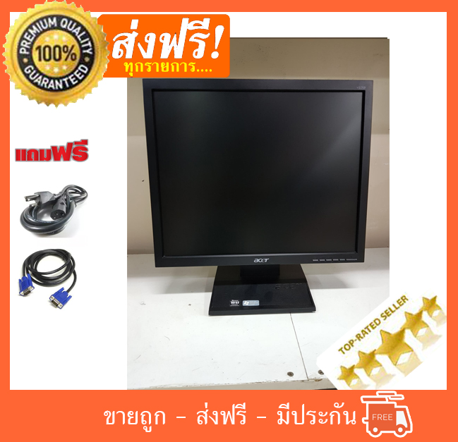 จอคอมพิวเตอร์ ACER รุ่น V173 - LCD monitor - 17 นิ้ว สภาพสวย เนียนกิ๊บ ...