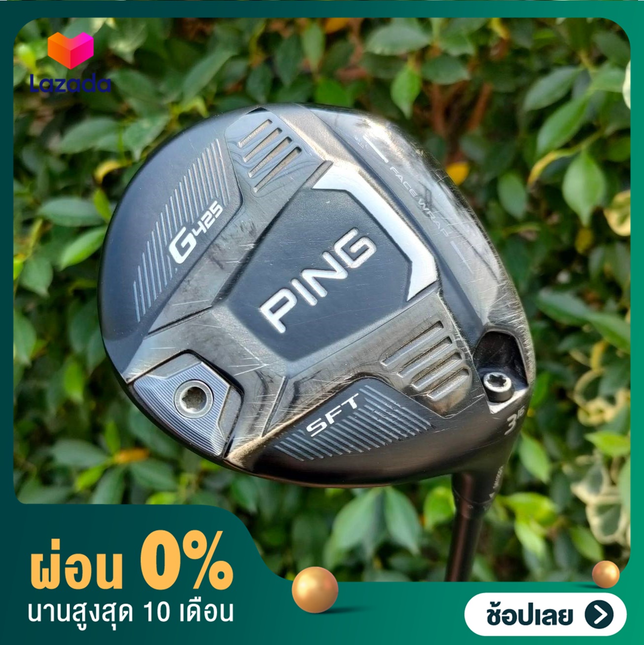 พร้อมจัดส่งฟรี!!!DRIVER PING G425 MAX ก้าน ALTA J CB SLATE FLEX R & FLEX S รหัสสินค้า G425 MAX ...
