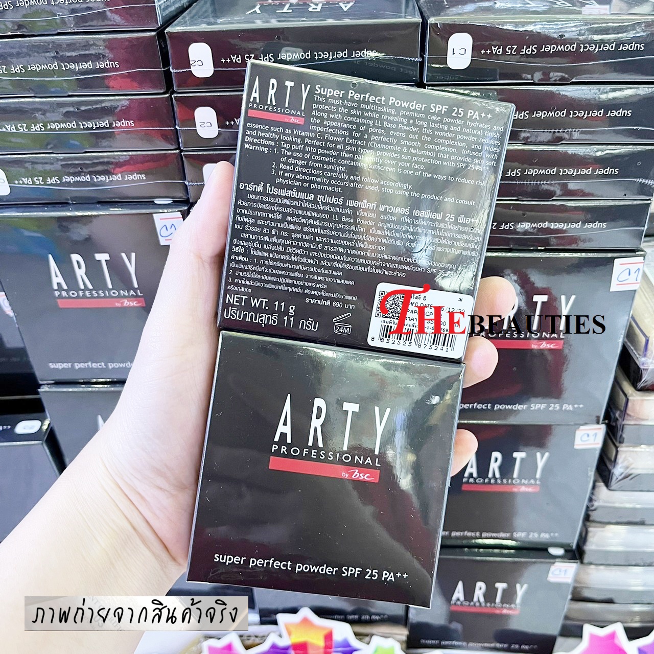 ️Hot ️ ARTY PROFESSIONAL SUPER PERFECT POWDER SPF 25 PA++ 11G. ( ฉลาก ...