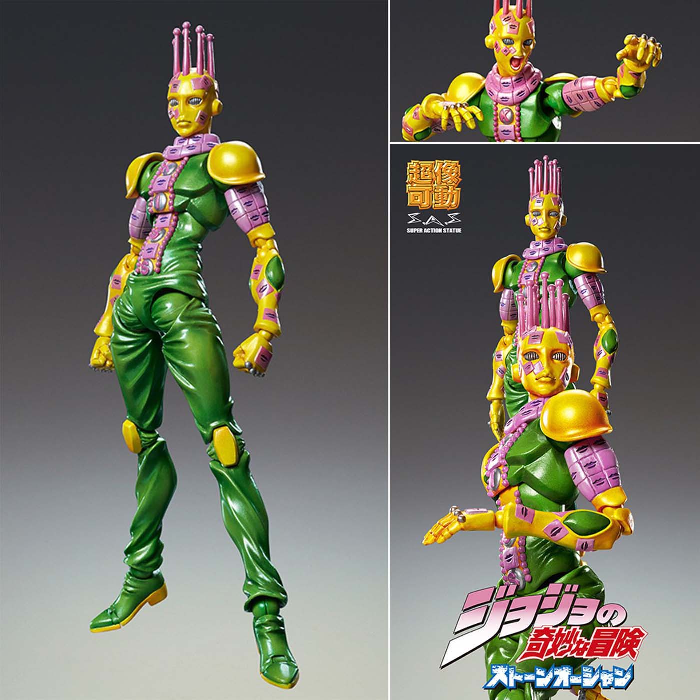 Figma ฟิกม่า งานแท้ 100% Figure Action Super Statue Medicos จาก JoJo's ...