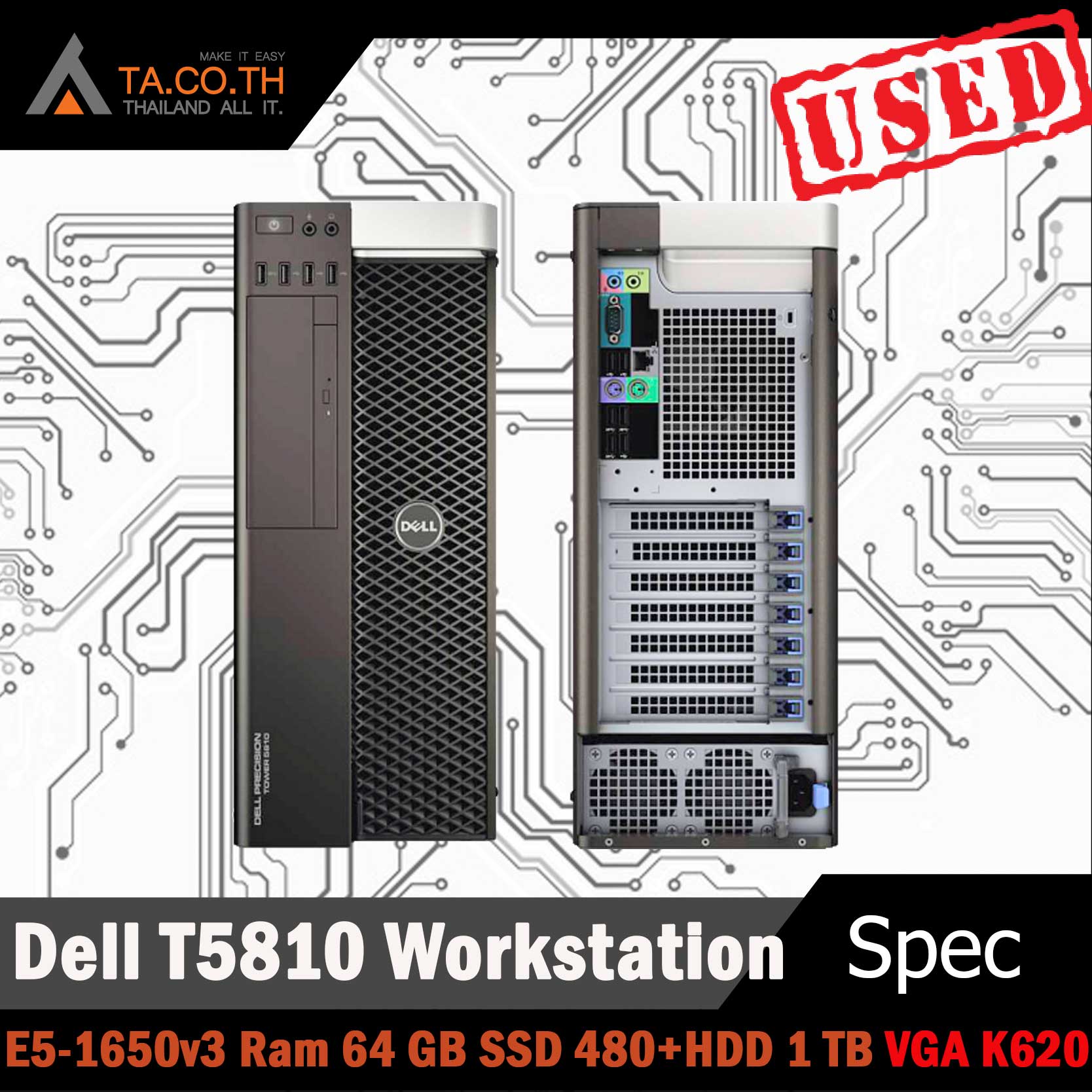Dell T5810 Workstation - Thailand all it - ThaiPick
