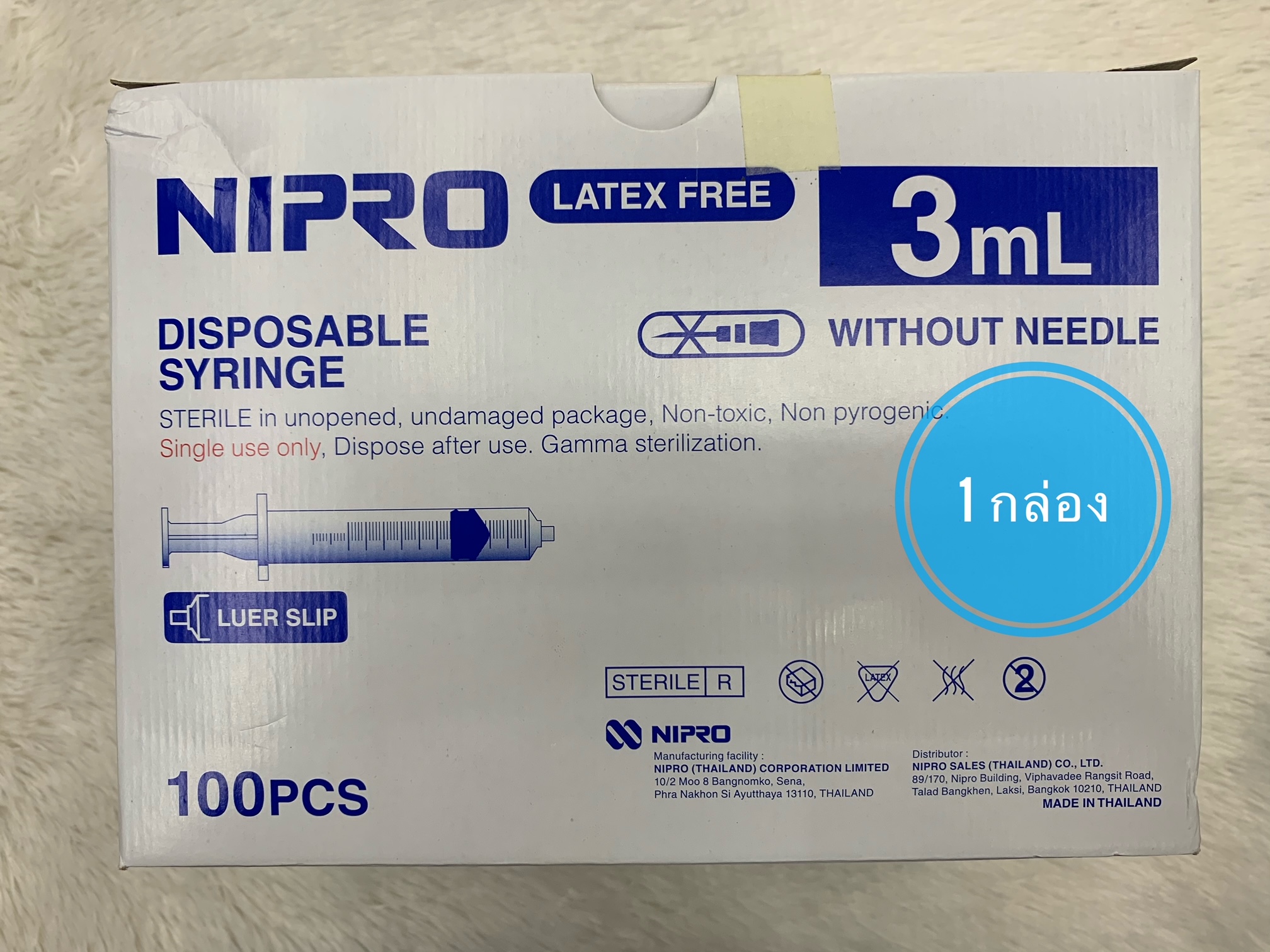 ถูก ???? Syringe Nipro ไซริงค์ หลอด-กระบอกฉีดยา 1ml/3ml/5ml/10ml/20ml/50ml ล้างจมูก ป้อนยา ให้ ...