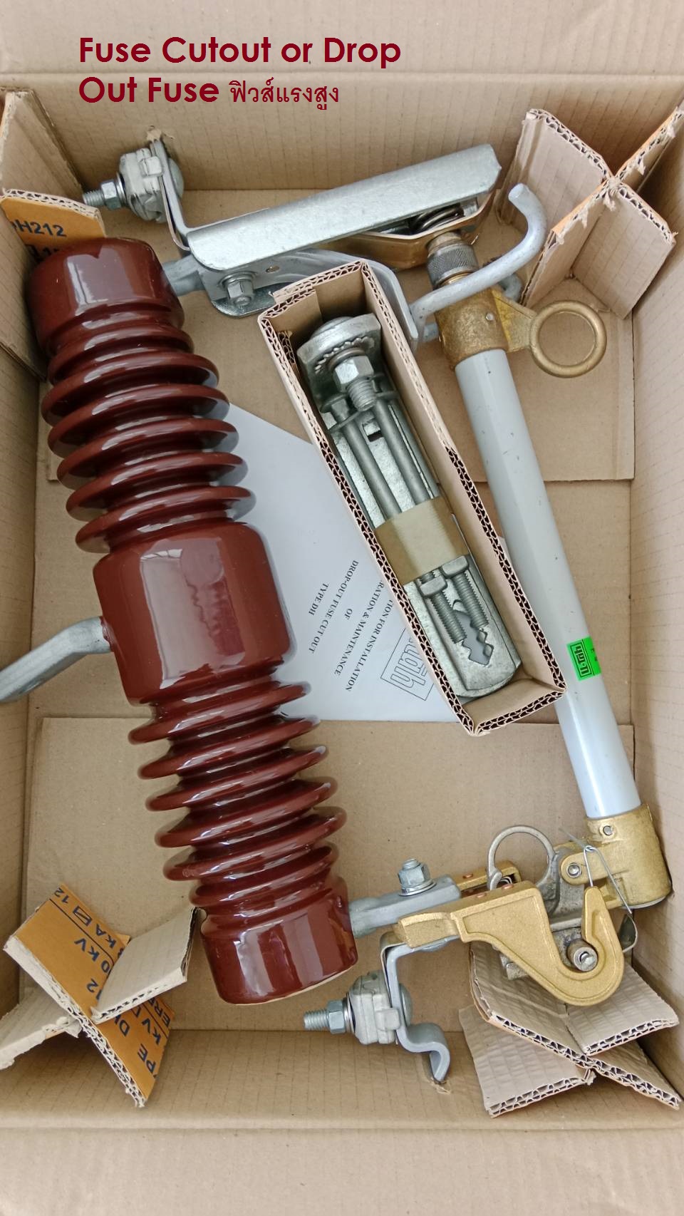 Fuse Cutout or Drop Out Fuse ฟิวส์แรงสูง 27kV 100A 8kA Type DH212 ราคา ...