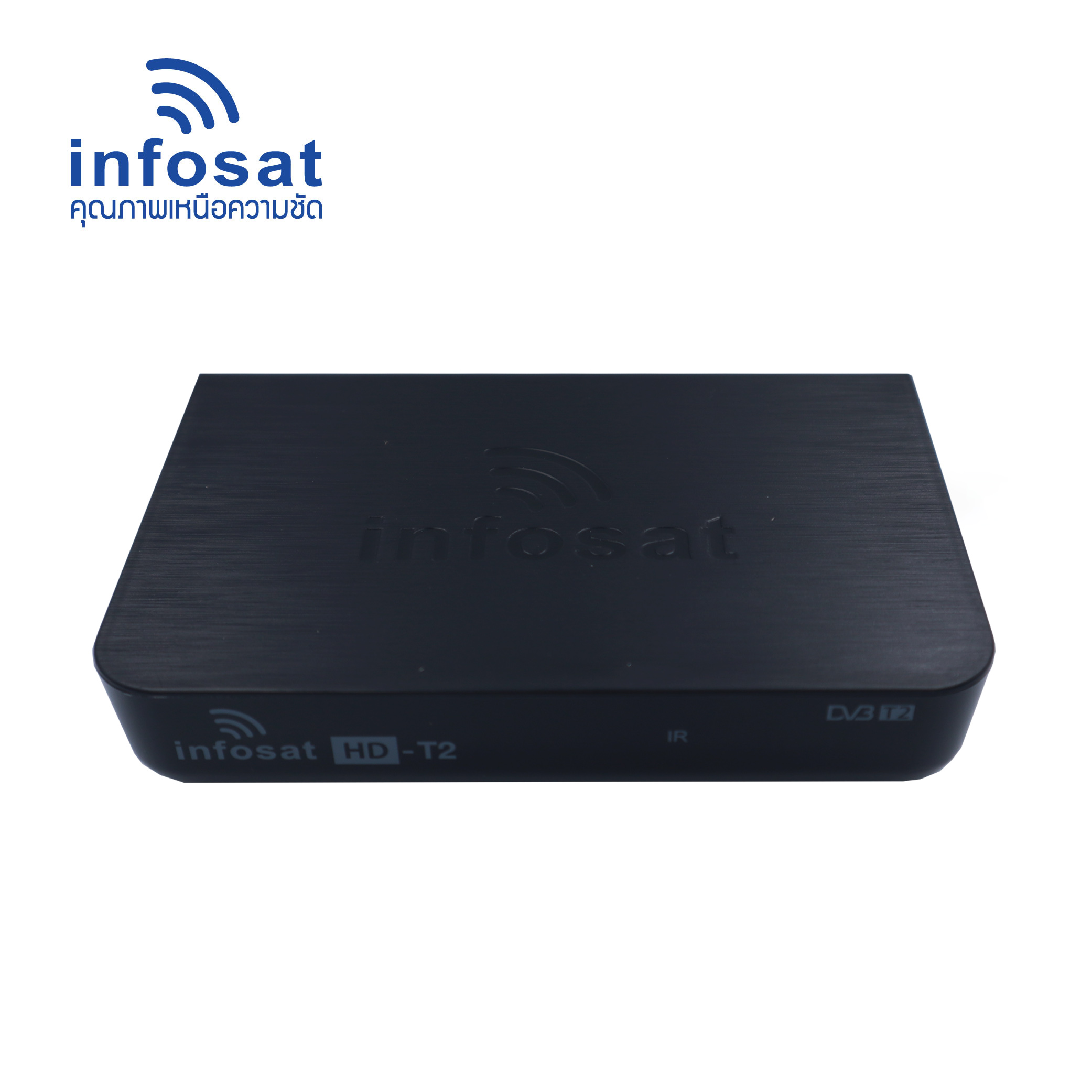 INFOSAT HD-T2 กล่องทีวีดิจิตอล - infosat - ThaiPick