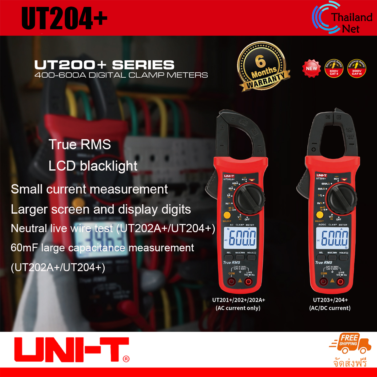 UNI-T UT-203 Digital Clamp Meter ดิจิตอลแคลมป์มิเตอร์ คลิปแอมป์ ut203 - Show LED Lighting - ThaiPick