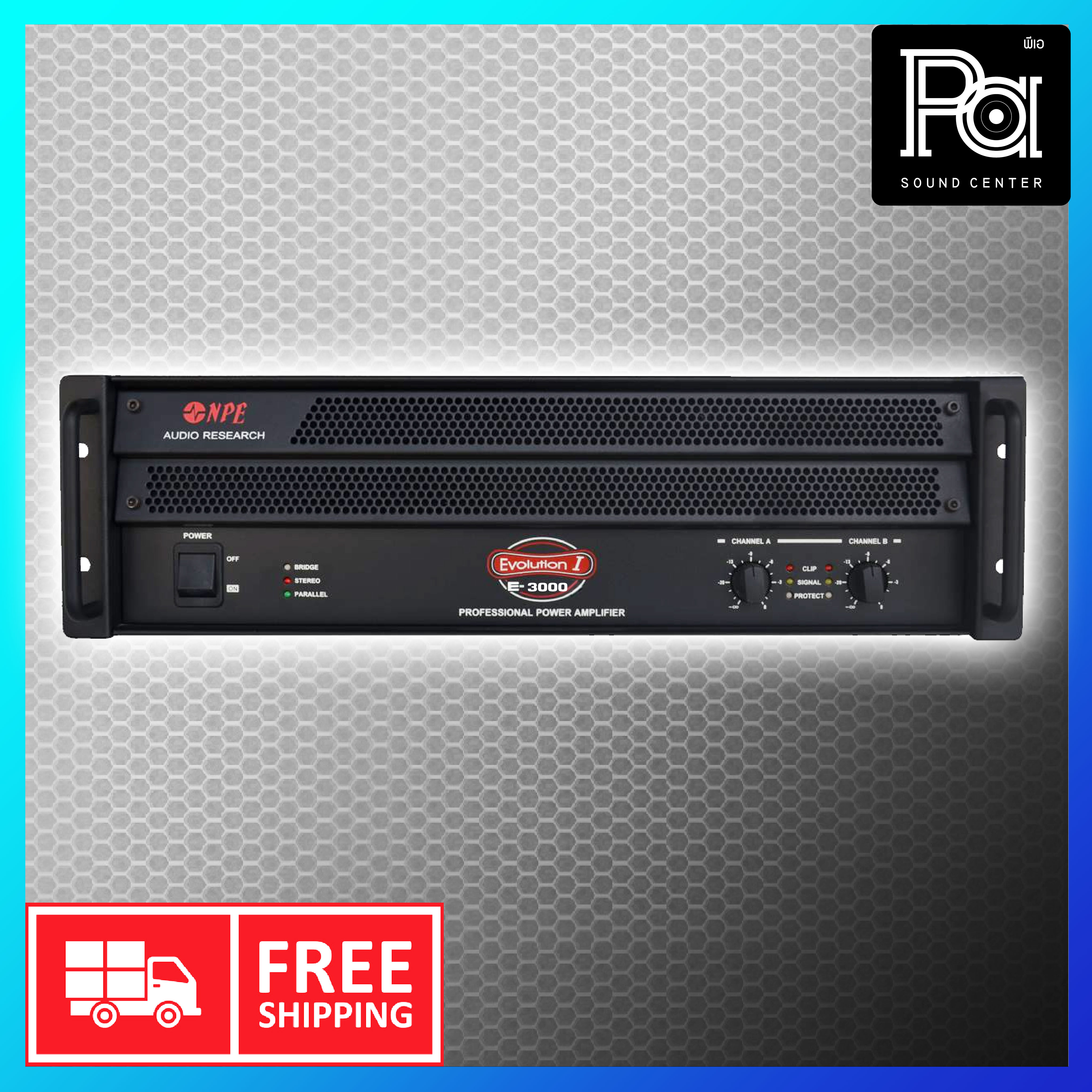 NPE E 3000 POWER AMP เครื่องขยายเสียง เพาเวอร์ แอมป์ รุ่น E-3000 E3000 ...