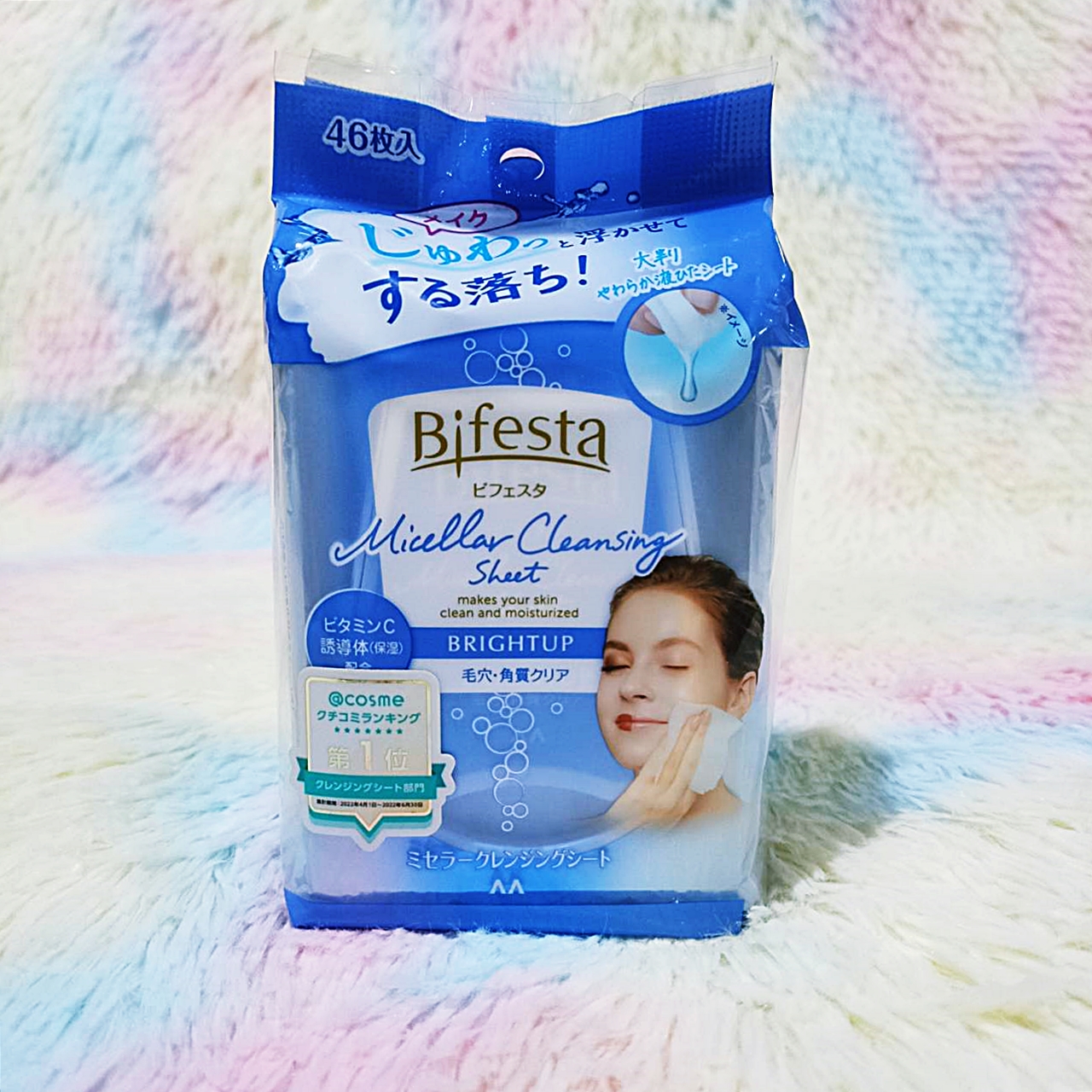 46 sheet Bifesta Cleansing Sheet Brightup Moist บีเฟสต้า แผ่นเช็ด ...