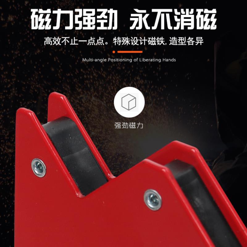 Welding Artifact Welding Positioning Holder Auxiliary Tool Triangle ...