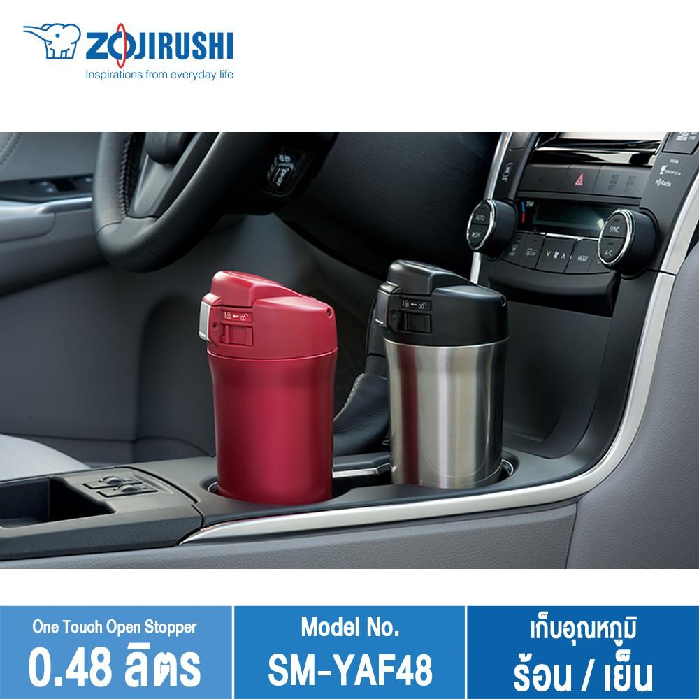 ดีที่สุด Zojirushi Mugs กระติกน้ำสูญญากาศเก็บความร้อน/เย็น 0.48 ลิตร รุ่น SM-YAF48 TD (สีน้ำตาล ...
