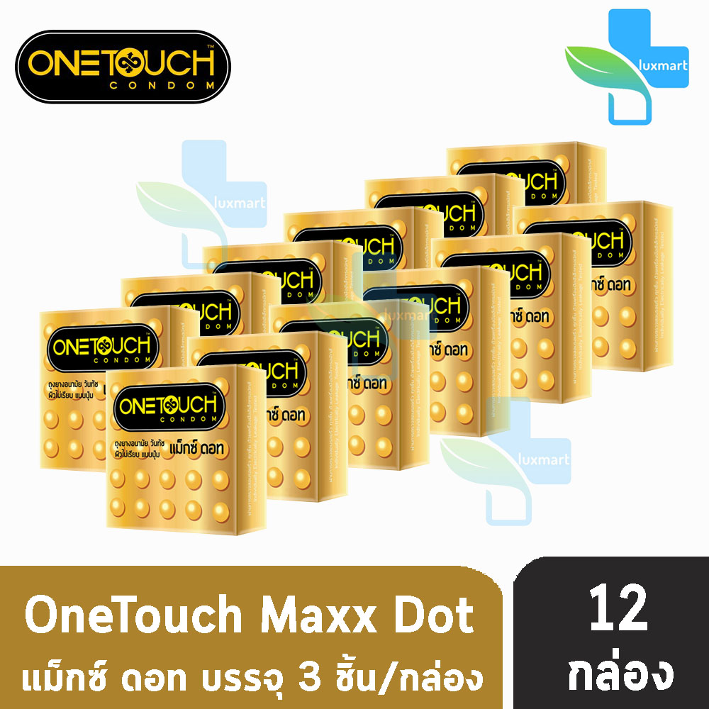 OneTouch วันทัช Maxx Dot ถุงยางอนามัย แบบมีปุ่มใหญ่ ผิวสัมผัสไม่เรียบ ...