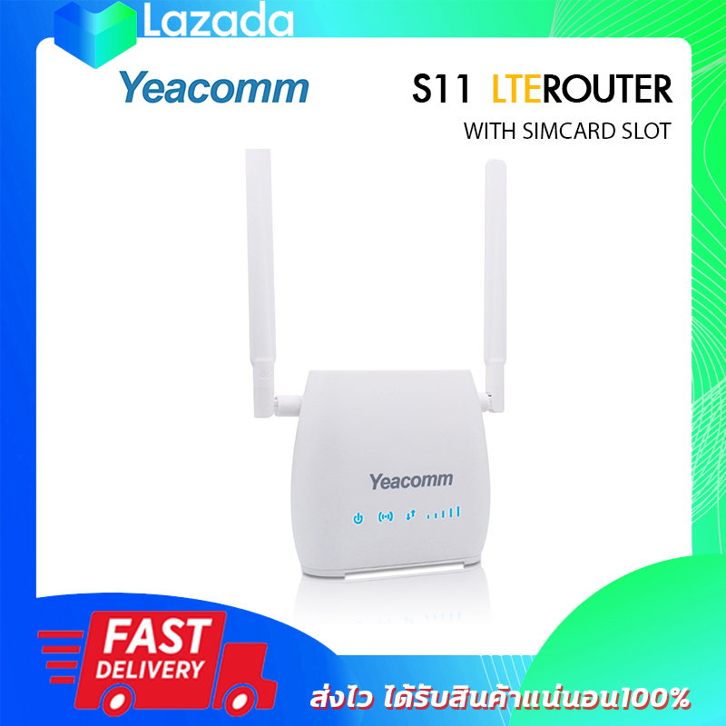 เร้าเตอร์ ใส่ซิม Yeacomm YF-S11 4G LTE Wireless Router ซิมการ์ด เร้าเต ...