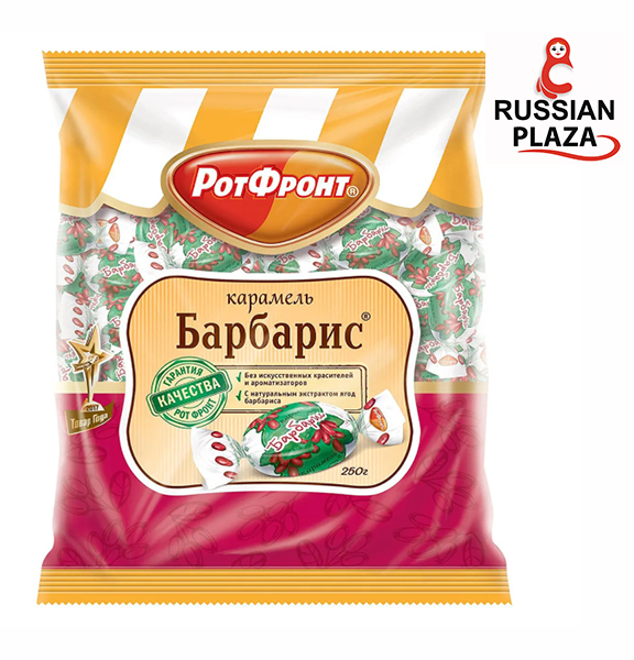 ลูกอมพื้นเมืองรัสเซีย Rot Front Barbaris ขนาด 250 กรัม Карамель ...