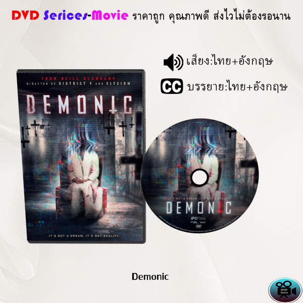 DVD เรื่อง Demonic บ้านกระตุกผี (เสียงไทยมาสเตอร์+ซับไทย) | Lazada.co.th