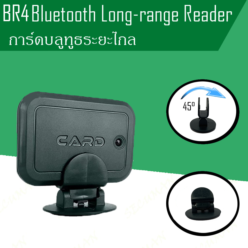 ขาตั้งการ์ดบลูทูธระยะไกล BR4 ปรับได้ 45°(Bluetooth Long-range Reader ...