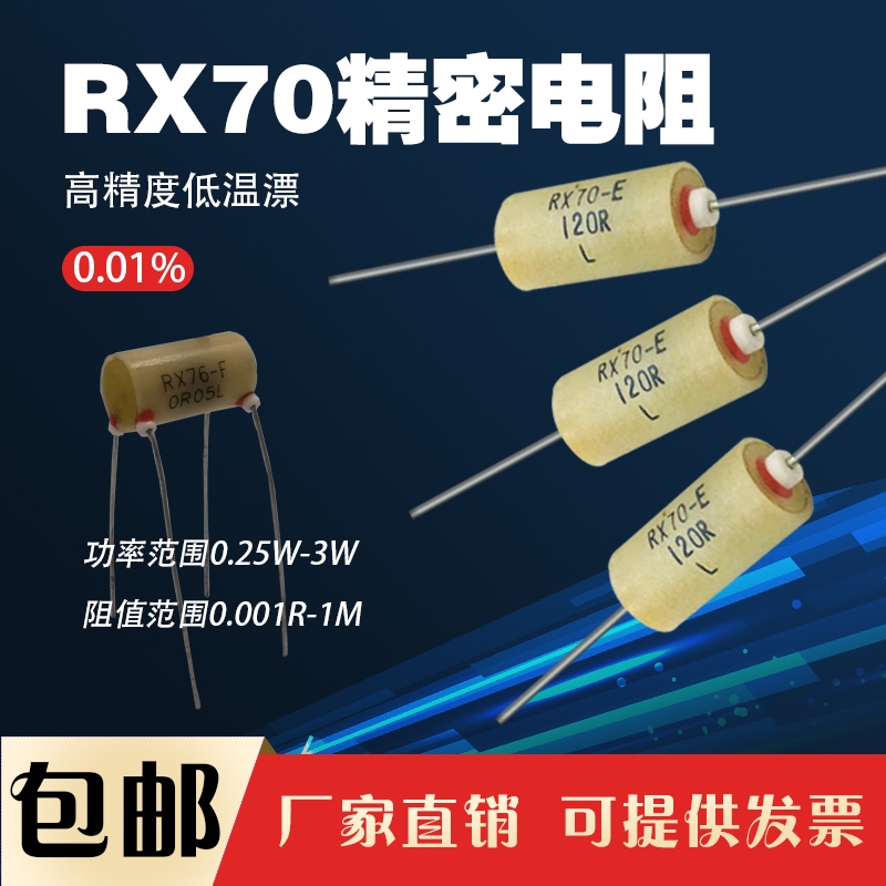 Can wholesale ∋♞ Rx70 high precision low temperature drift standard ...