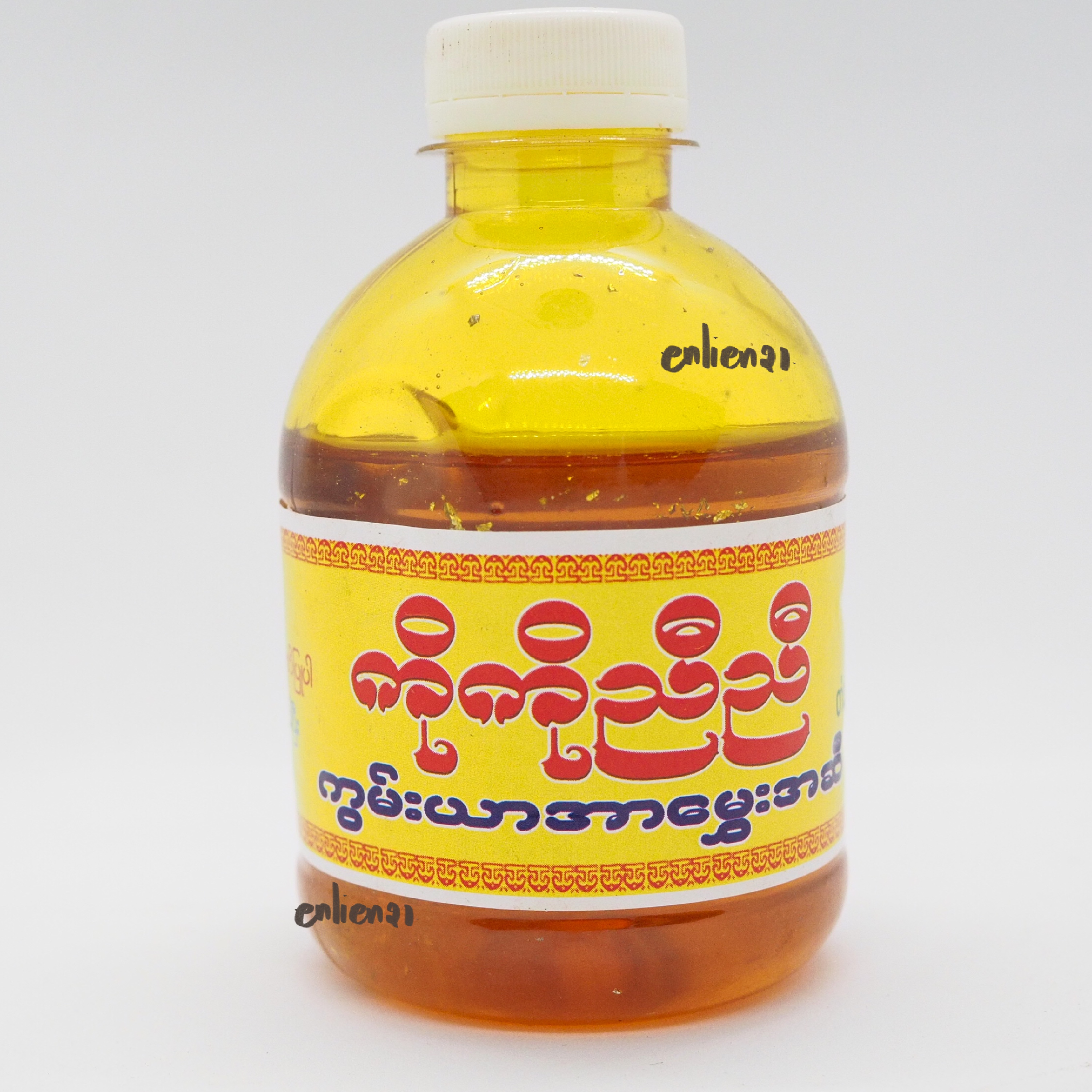 SAGAR SHAKTI TOBACCO ซาการ์ ซาก้าน้ำเงิน (40 กรัม) เครื่องเคียงกินหมาก ...
