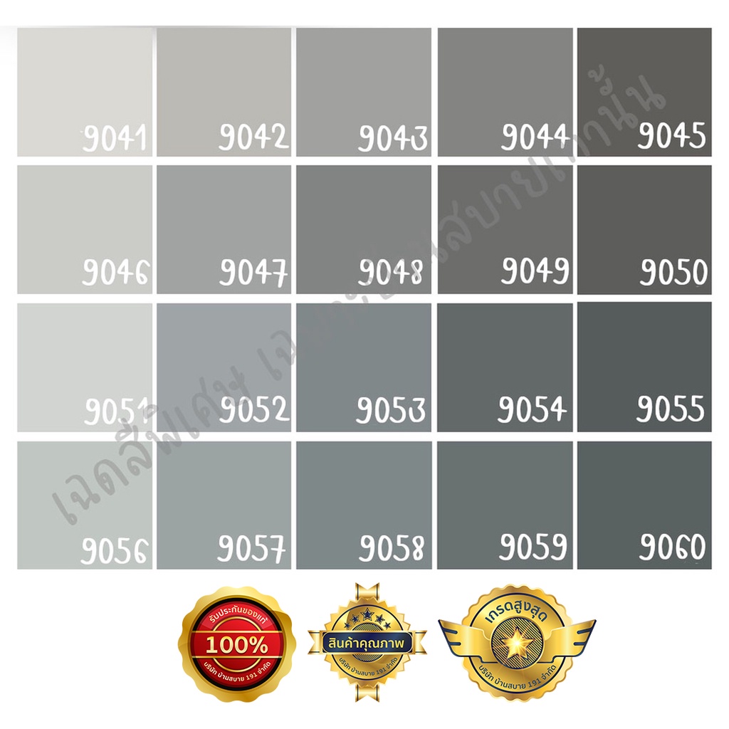 TOA สีภายนอก+ภายใน สีเทา 1L สีทาบ้าน สีน้ำ สีอะครีลิค สีทาภายนอกและ ...