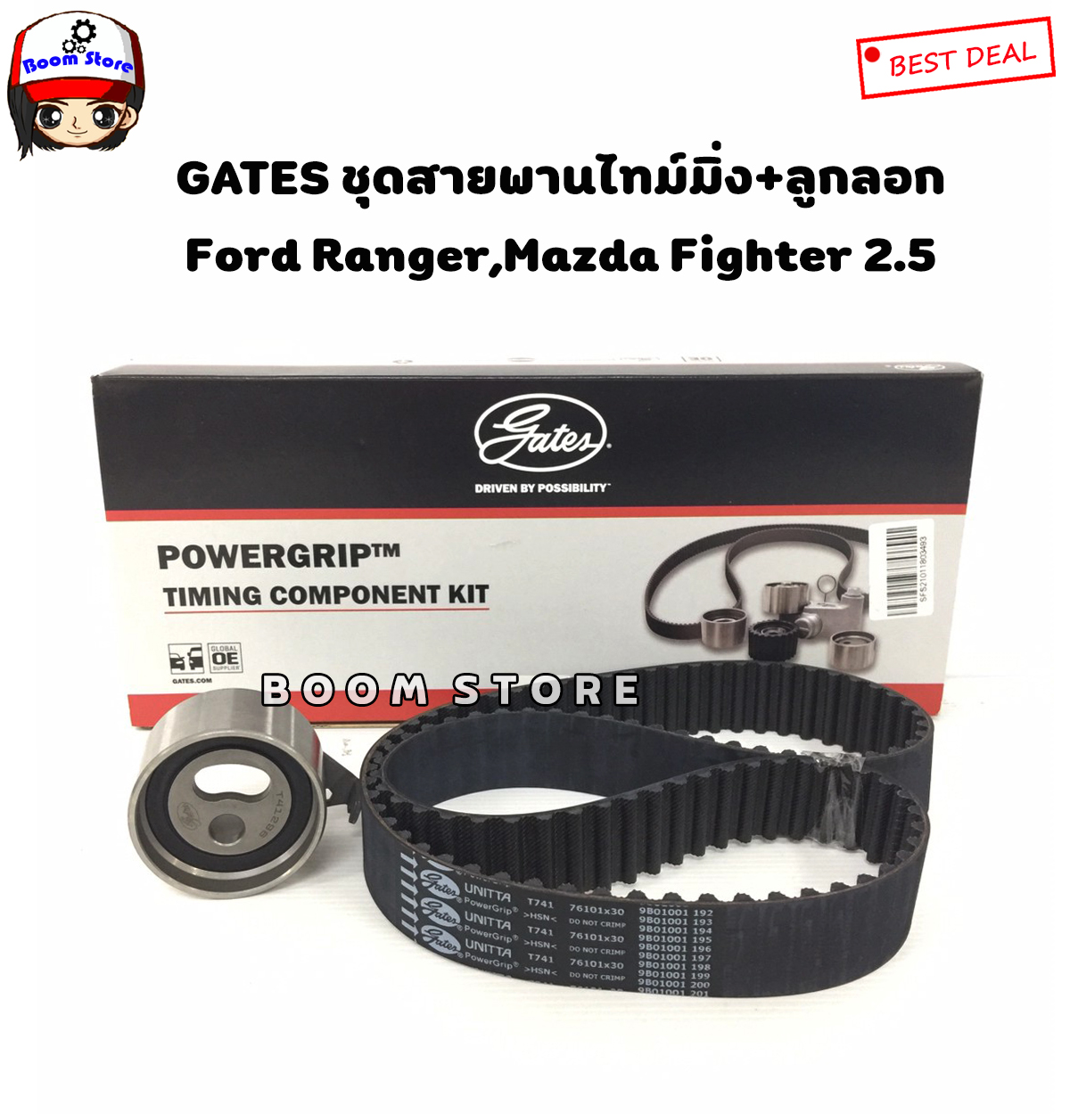 Gates (TCK741N/TCK-741N) ชุดสายพานราวลิ้น+ลูกลอก สำหรับรถยนต์ ฟอร์ด เรน ...