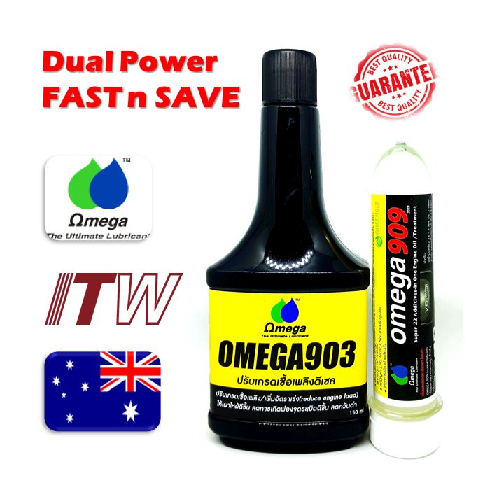 OMEGA 909 45ml.+903 150ml.DUAL FAST n SAVE | Lazada.co.th