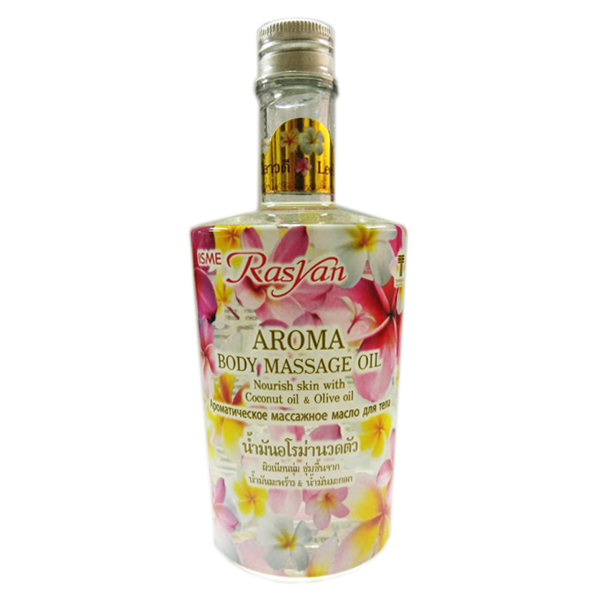Rasyan ราสยาน น้ำมันอโรม่านวดตัว น้ำมันมะพร้าว น้ำมันมะกอก น้ำมันอโรม่า ...