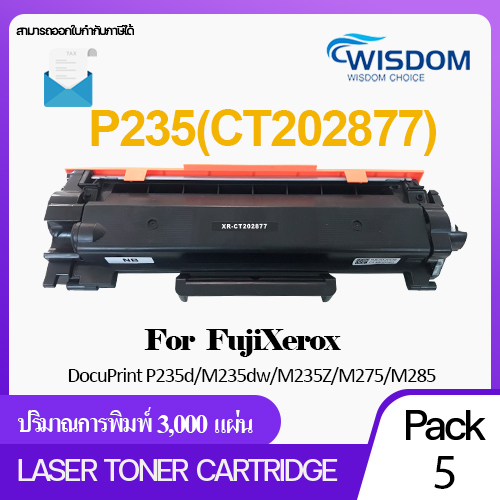 CT202877/P235/P235D/235D หมึกปริ้นเตอร์ Laser Toner Cartridge For ...