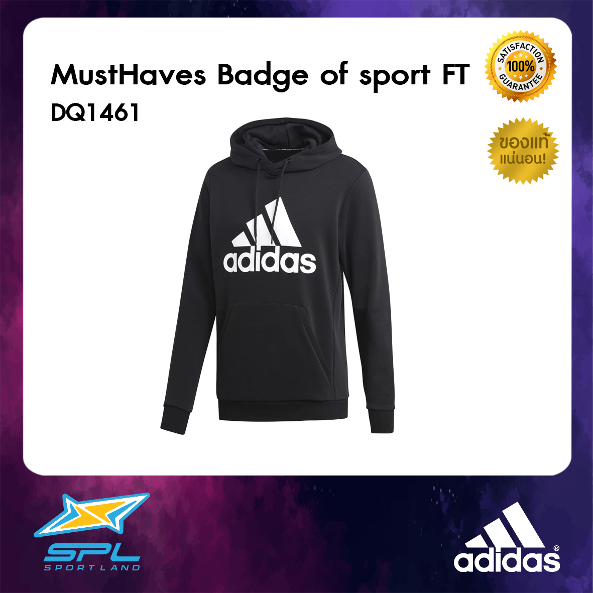 Adidas เสื้อ เสื้อฮู้ด เสื้อแขนยาว เสื้อกันหนาว เสื้อผู้ชาย แฟชั่น ...