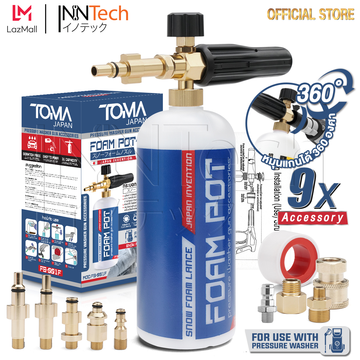 TOMA JAPAN กระบอกฉีดโฟม หัวฉีดโฟม ล้างรถยนต์ ฟองหิมะ สำหรับ เครื่องฉีด ...