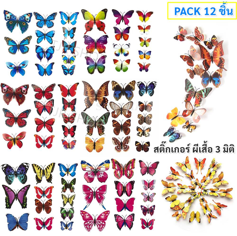 ผีเสื้อ Beauty Lady 5D เพชรสว่านเต็มรูปแบบภาพวาด DIY การตกแต่งบ้านด้วย ...