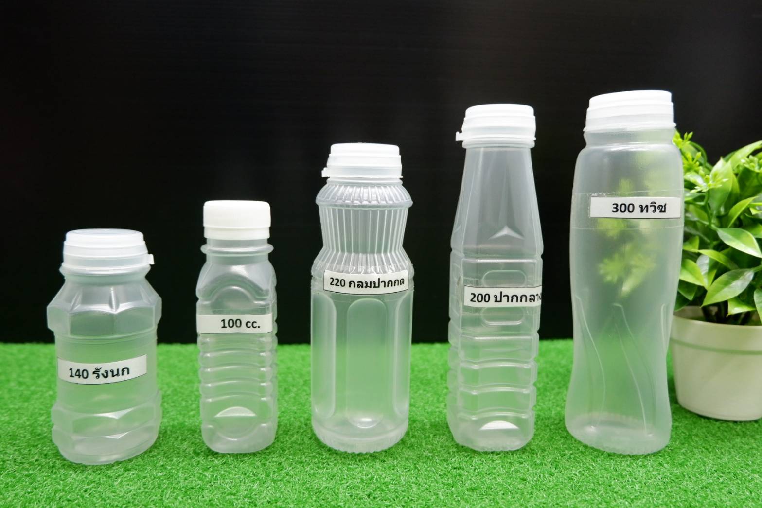 (150ใบแพ็ค)ขวดพลาสติก ขวด PP ขวดใส่น้ำผลไม้ ขนาด ...