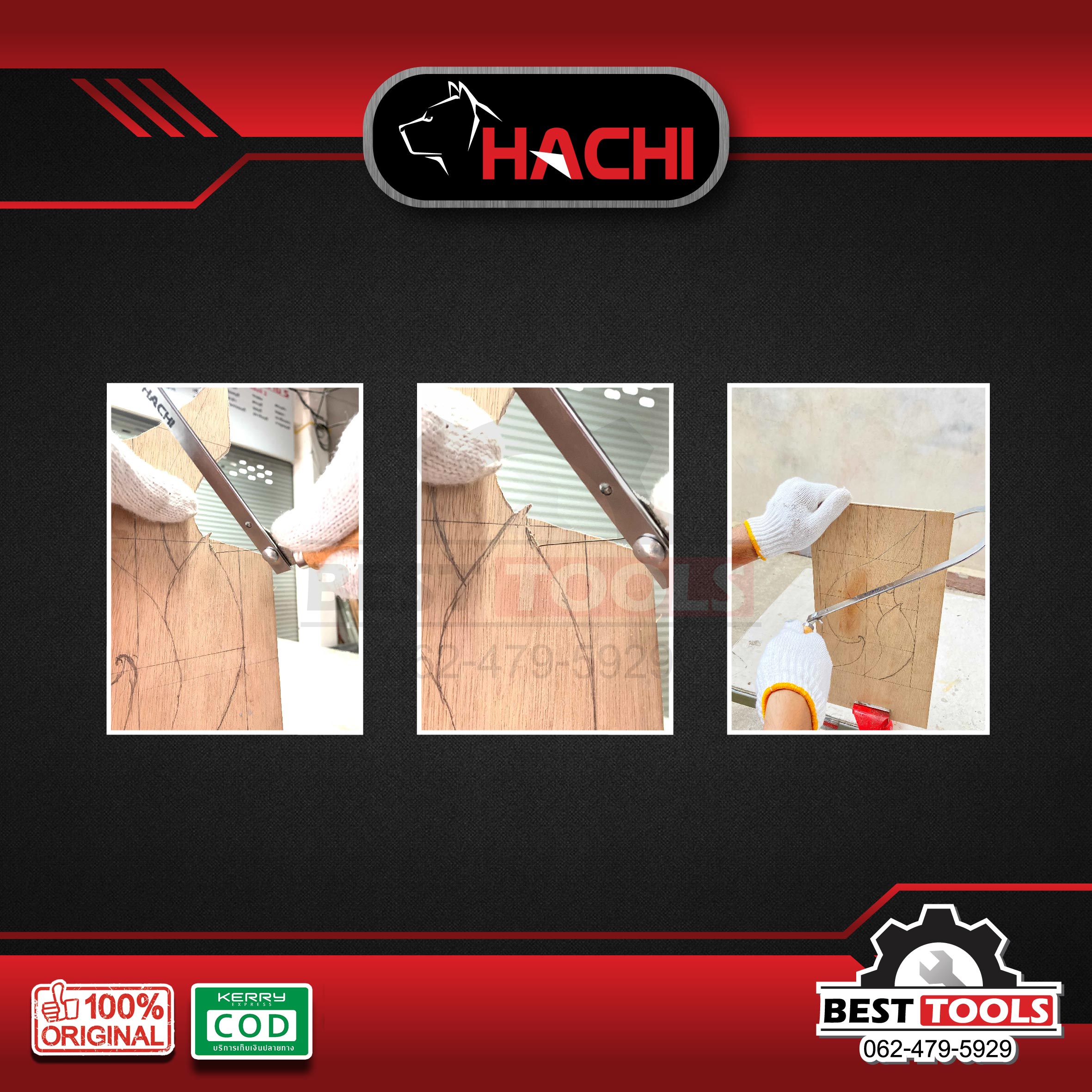 เลื่อยฉลุ HACHI 5 นิ้ว - best_tools_shop - ThaiPick