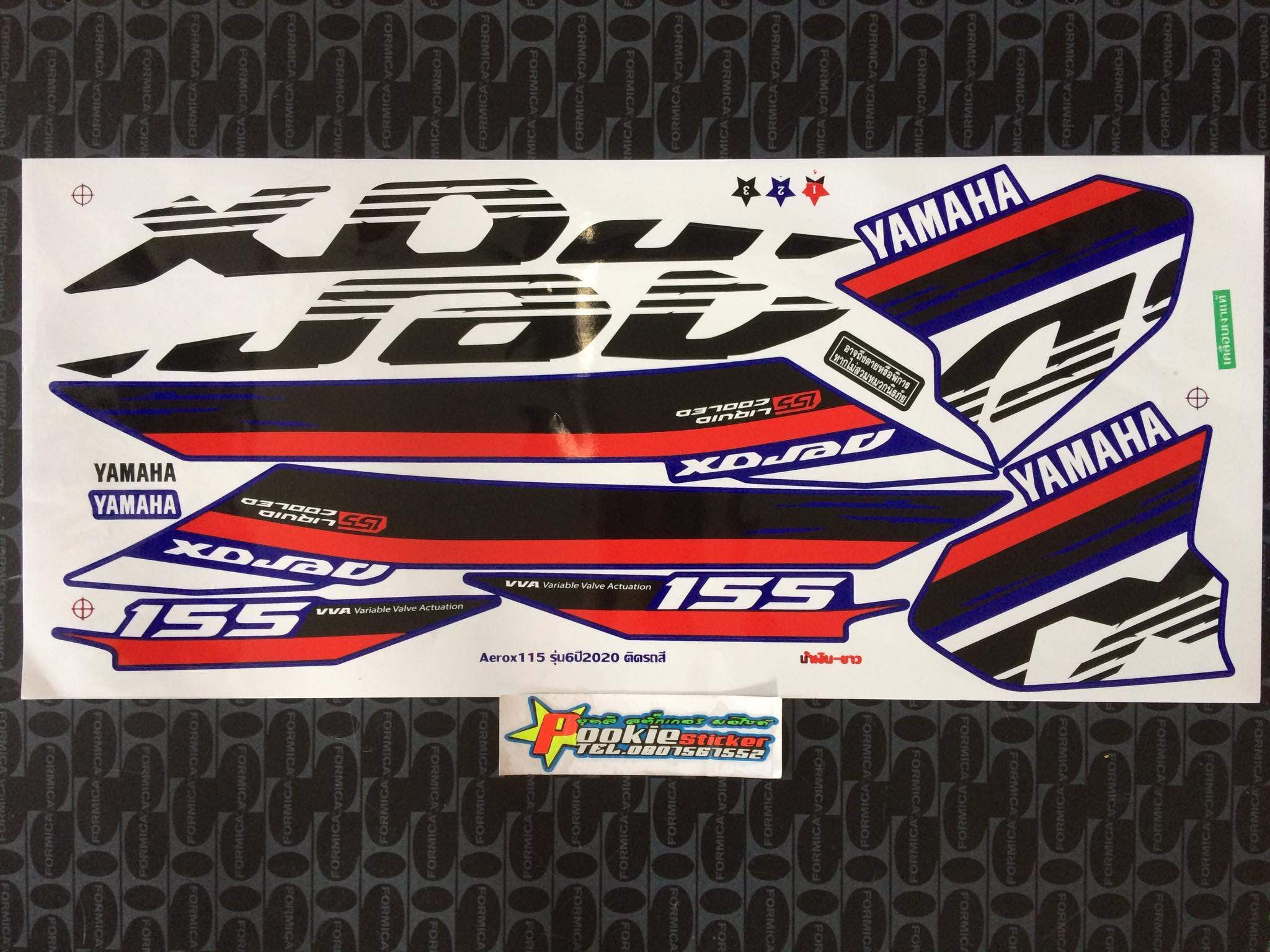 สติกเกอร์ AEROX 115 สีน้ำเงินขาว ปี 2020 รุ่น 6 สีสวย คุณภาพดี ราคาถูก ...