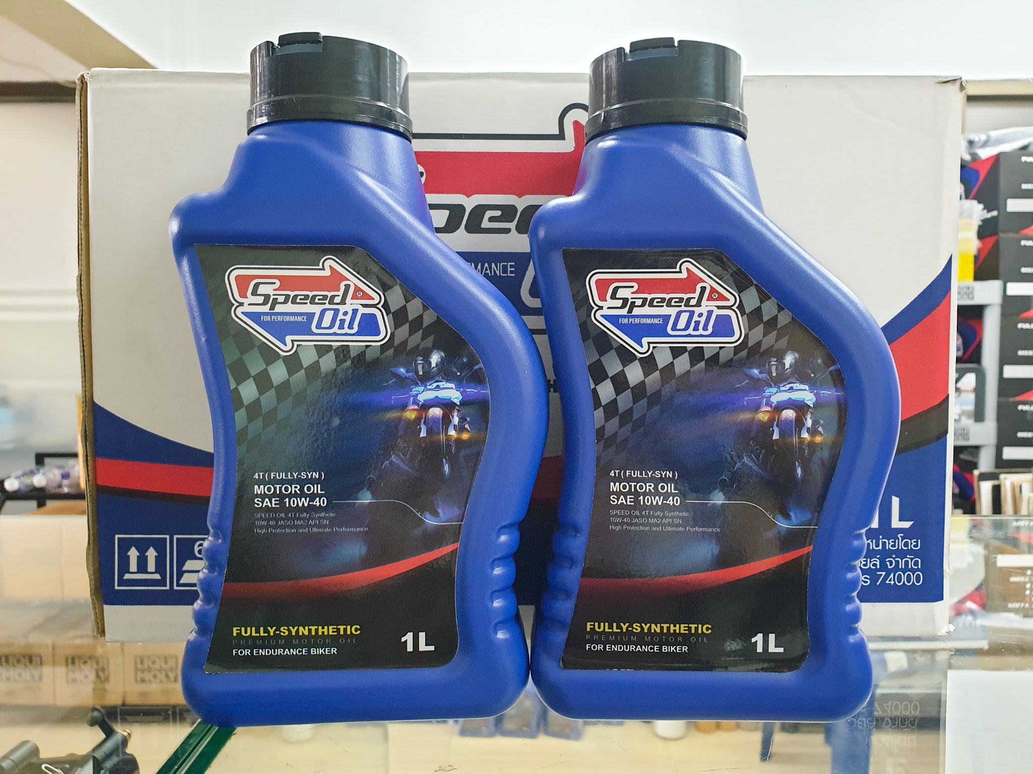 น้ำมันเครื่อง Speed oil ชุดถ่ายน้ำมันเครื่อง Forza300350 และรุ่นอื่นๆ ...