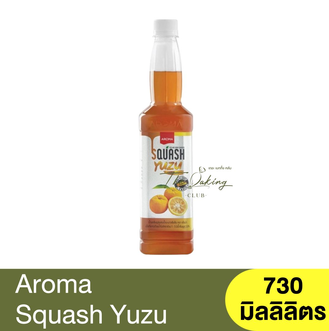 อโรม่า น้ำผลไม้ เข้มข้น สควอซ รสส้ม ยูสุ 730 มิลลิลิตร Aroma Squash ...