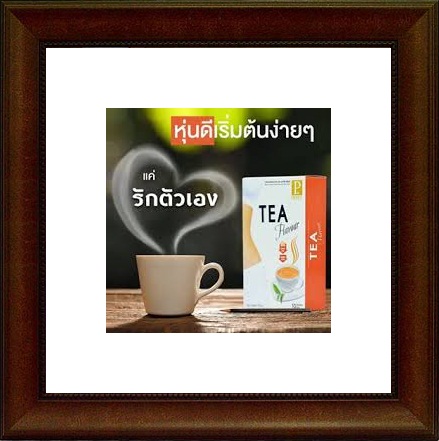 **ส่งฟรี LEX**ชาไทยลดน้ำหนัก Percy Tea Flavour เพอร์ซี่ชาไทย (3 กล่อง ...