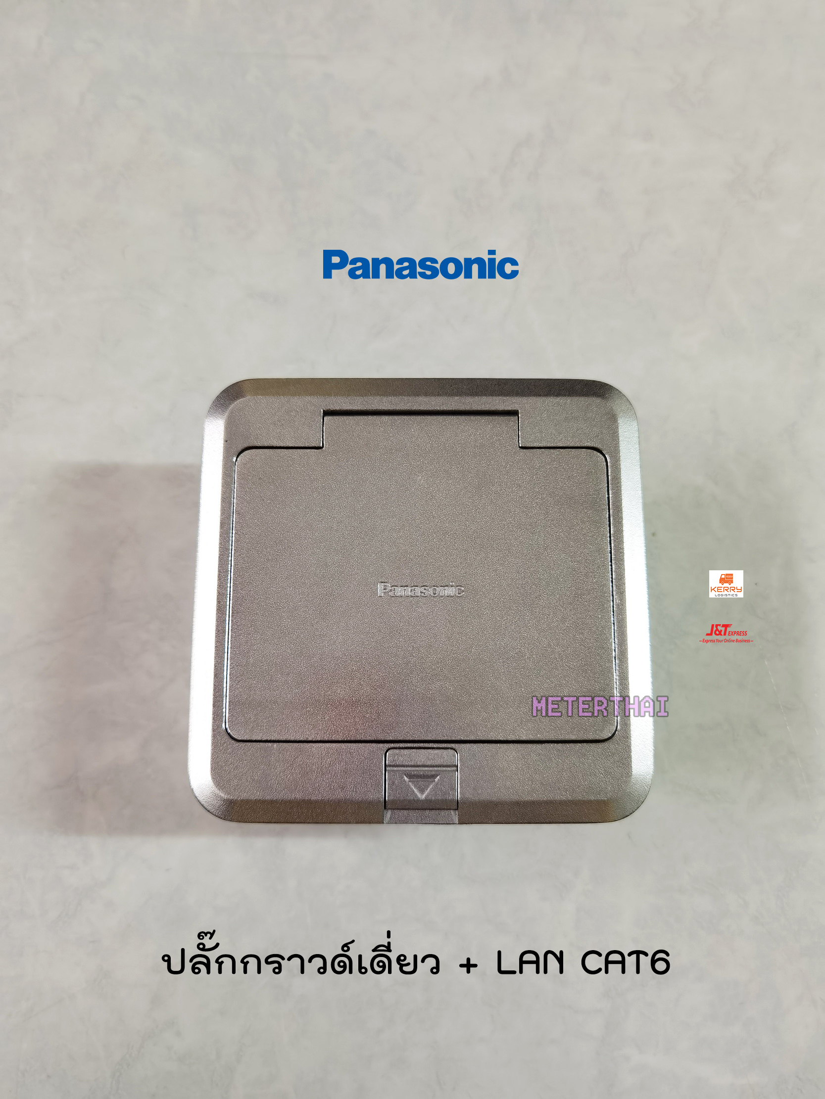 Panasonic POP-UP ปลั๊กกราวด์เดี่ยว + LAN CAT6 พานาโซนิค Pop Up Floor ...