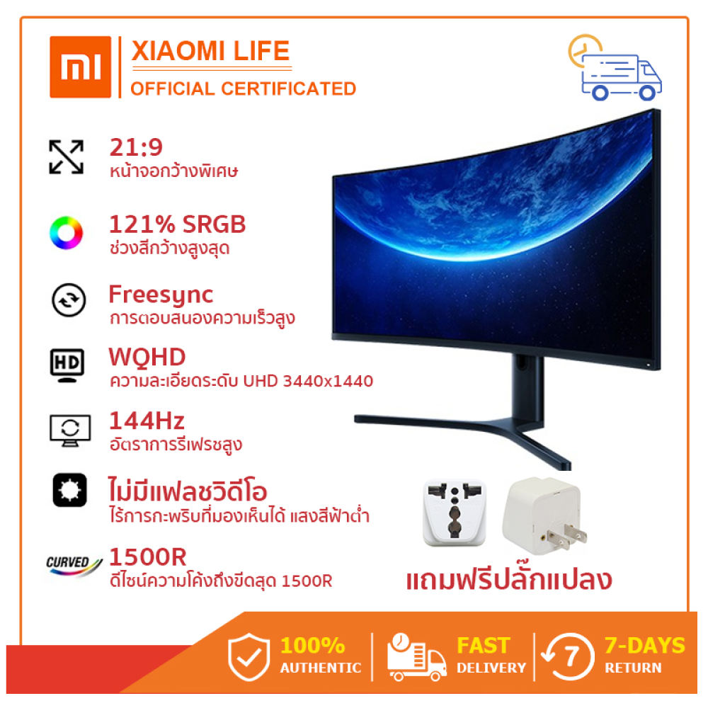 Xiaomi รับประกัน6เดือน- Mi Curved Gaming Monitor 34 inch mi Monitor ...