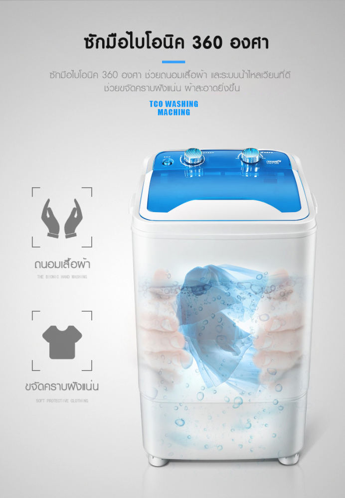 Parogeเครื่องซักผ้า เครื่องซักผ้ามินิ เครื่องซักผ้าขนาดเล็ก เครื่องซัก ...