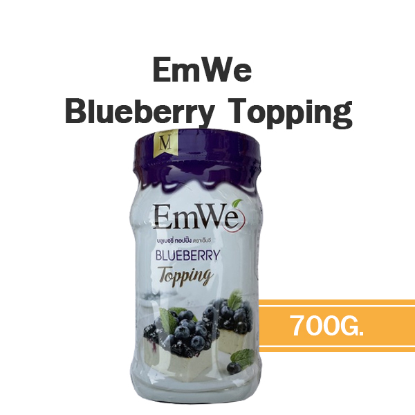 EmWe บลูเบอร์รี่ Blueberry สตรอเบอร์รี่ Strawberry มะม่วง Mango Topping ท๊อปปิ้ง ตรา เอ็มวี 700 ...