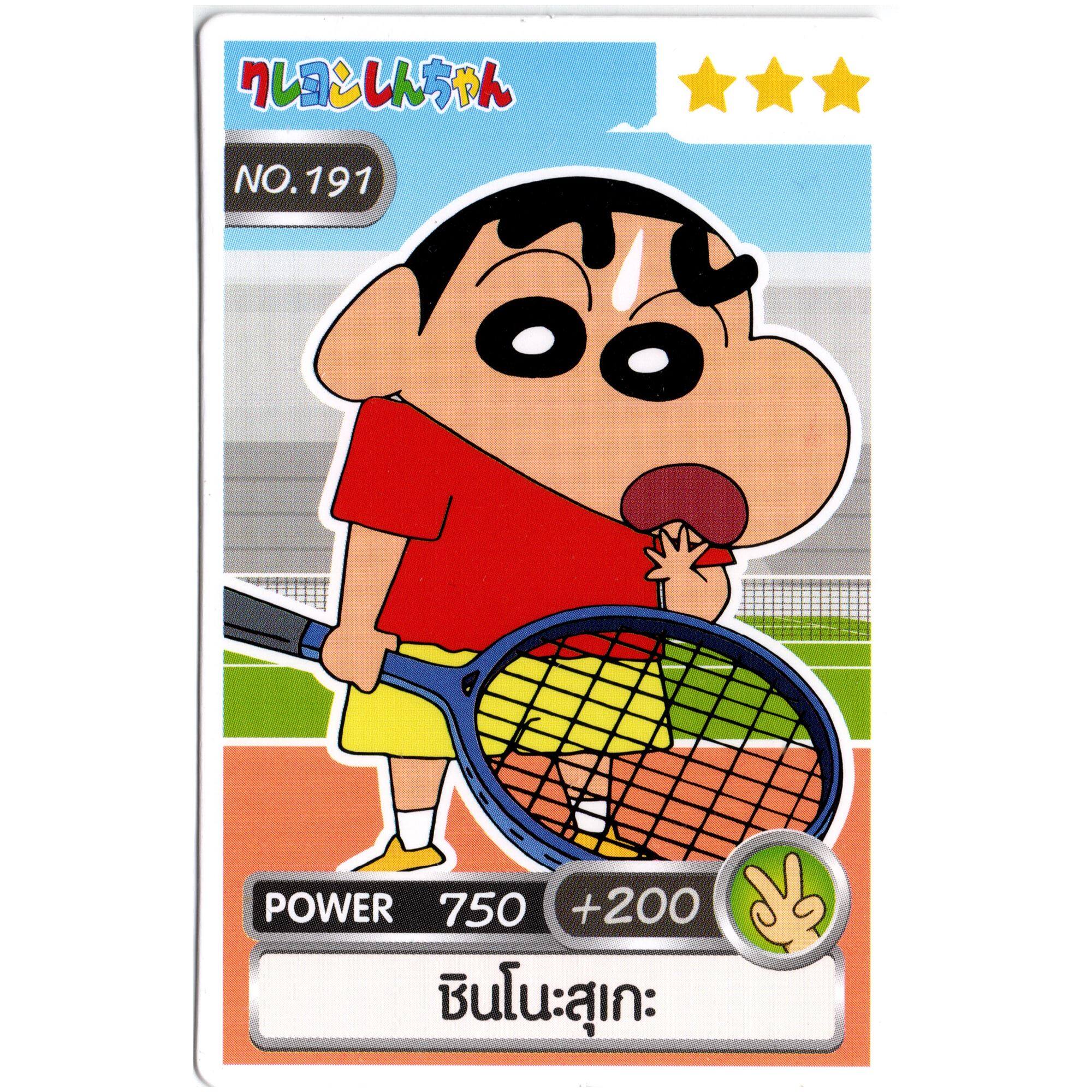 การ์ดสะสม ของสะสม Crayon Shin Chan Power Card Serie Joyful Hobby Time ...
